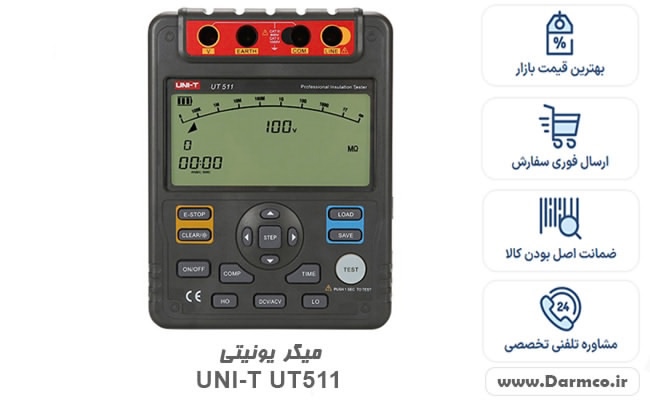 قیمت میگر و تستر عایقی دیجیتال یونیتی UNI-T UT511|بررسی مشخصات